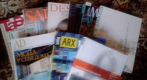 Журналы архитектурные