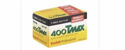 Kodak professional negative film