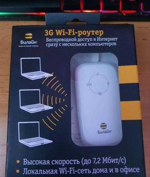 Wi-FI модем-роутер ZTE MF30