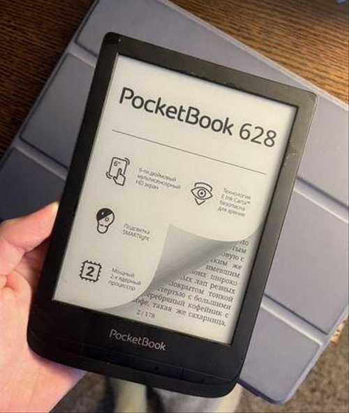 Электронная книга pocketbook 628 обзор