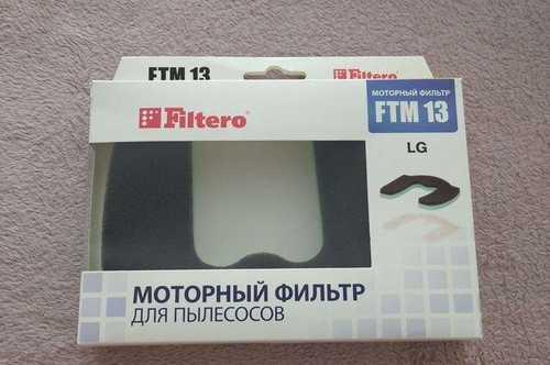 Моторные фильтр Filtero FTM13 для пылесосов LG