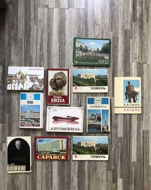 Сборник советских открыток