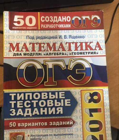 Математика с 50