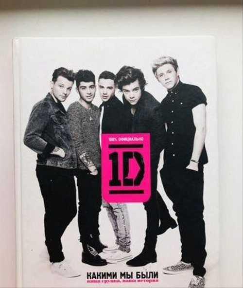Книга One Direction
