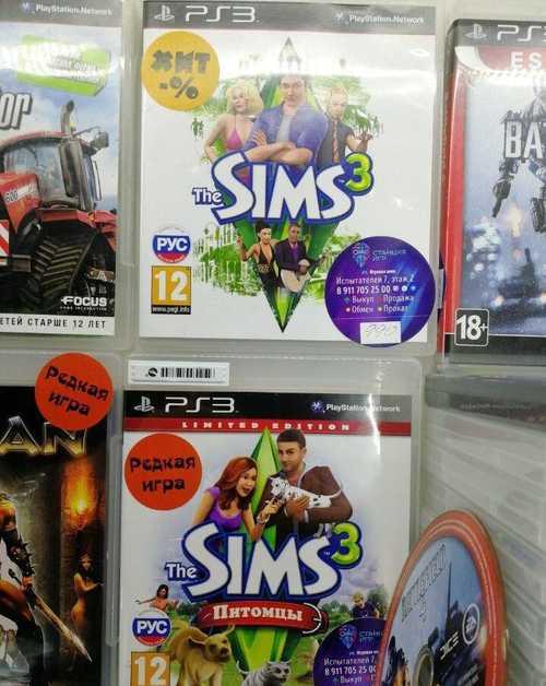 Sims3 ps3
