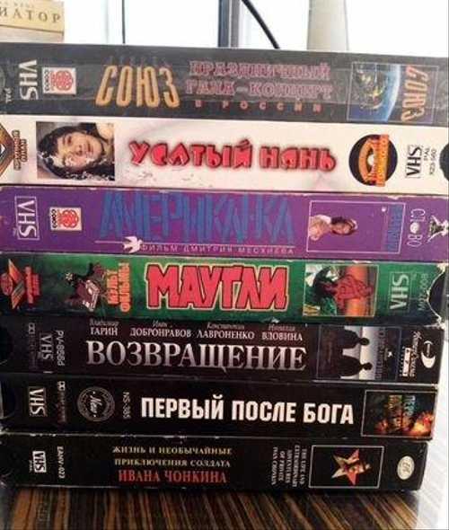 Видео кассеты. VHS. Качество