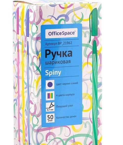 Ручки шариковые набор Office space "Spiny", 50 шт