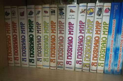 Книги. Серия " Я познаю мир". Биссероплетение