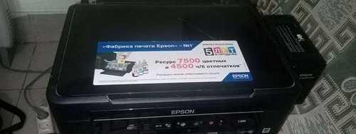 Мфу Epson l386