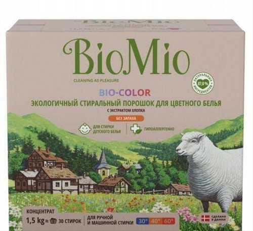 Порошок Bio Mio 1,5 кг новый