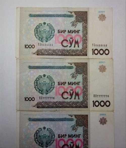 Узбекский сум. 1000 Узбекских сум. Узбекский сум банкноты 1000. 1000 Сум купюра.