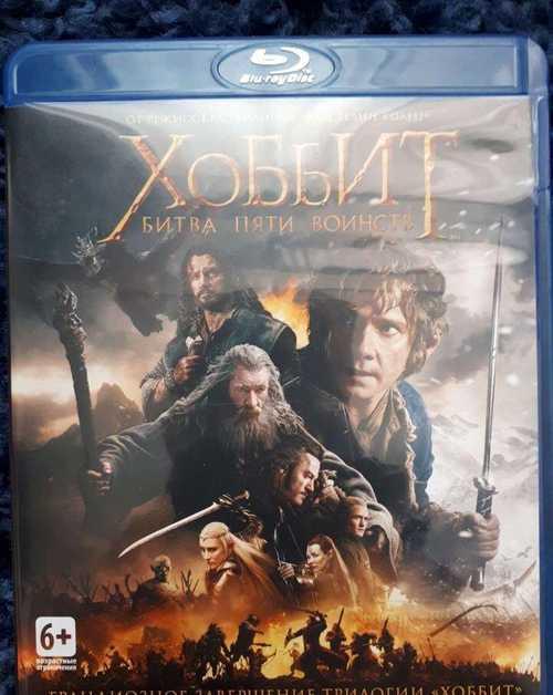 "Хоббит: Битва пяти воинств" на blu-ray