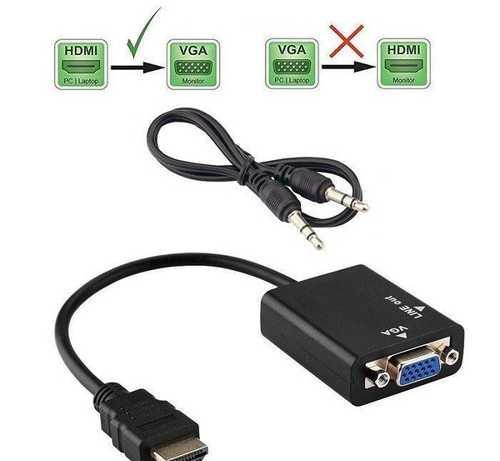 Адаптер конвертер (hdmi-VGA/J3.5)