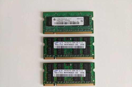 Оперативная память DDR2 SO-dimm