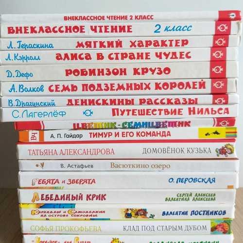 Книги детские