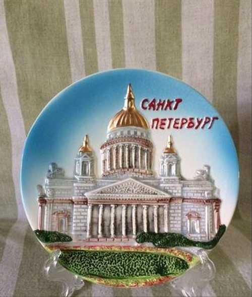 Новая тарелка-сувенир Санкт-Петербург