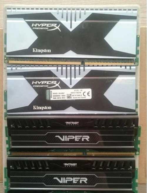 Оперативная память ddr3 32 GB (No-Ecc) (4х8)