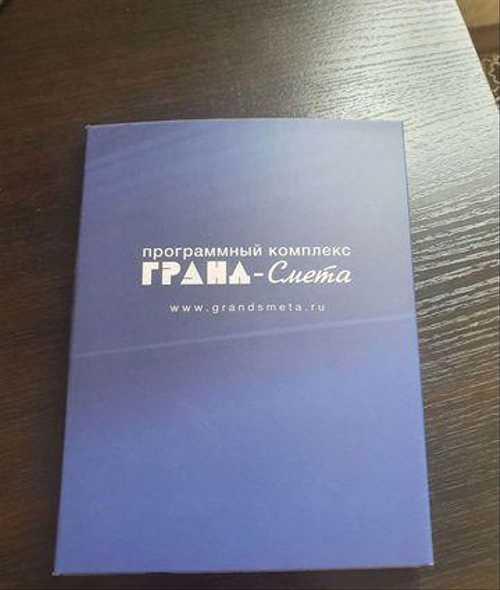 Гранд смета флэш версия