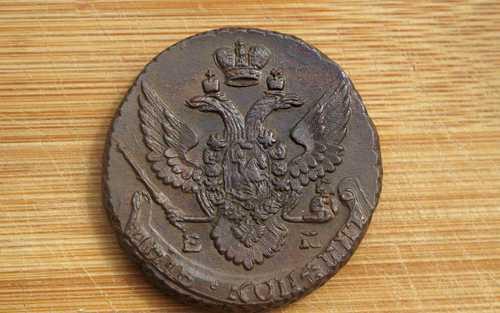 5 Копеек 1796 ем R Сохран оригинал