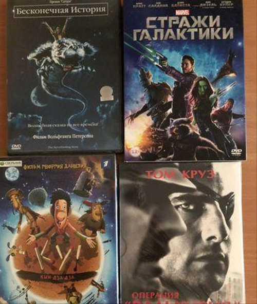 Коллекция dvd фильмы