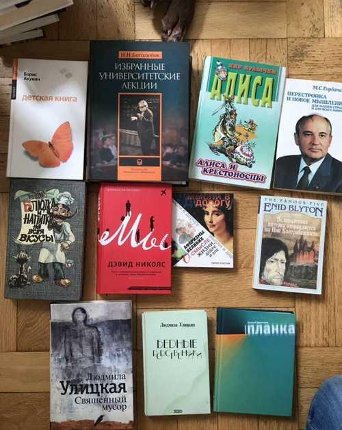 Домашняя библиотека книги часть 4