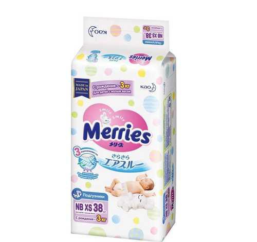 Merries (Мерис, меррисы) подгузники NB XS до 3 кг