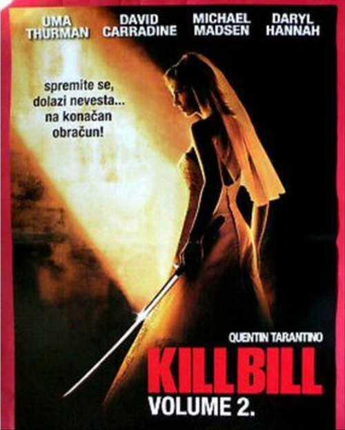 Постер Kill Bill Vol.2 оригинал