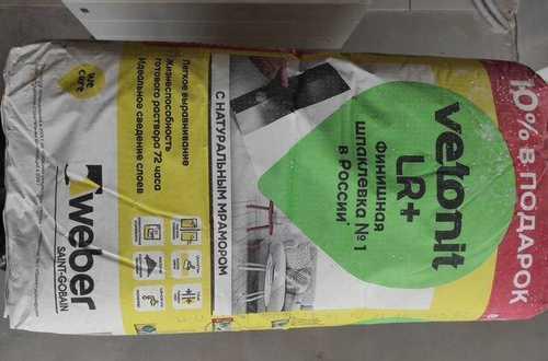 Шпаклевка полимерная Weber.vetonit LR +