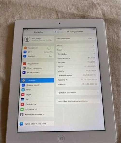 iPad 4 64gb wifi