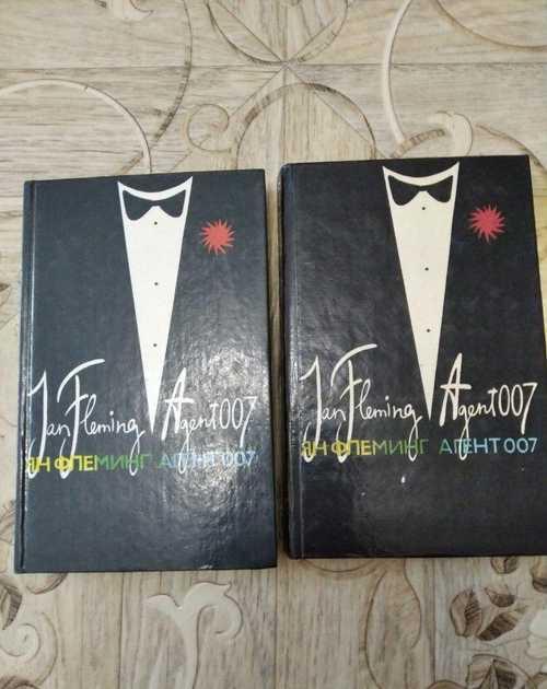 Книги Ян Флеминг Агент 007