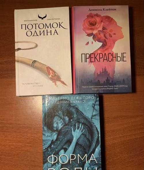 Книги фэнтези