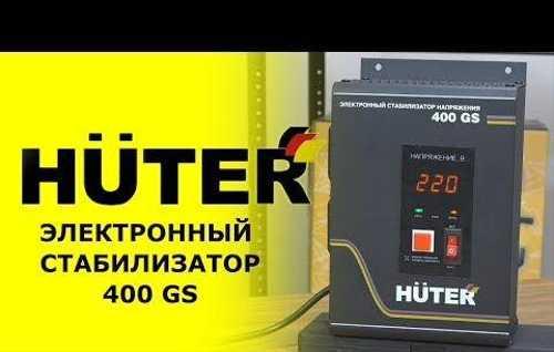 Стабилизатор напряжения Huter 400GS для газ котлов