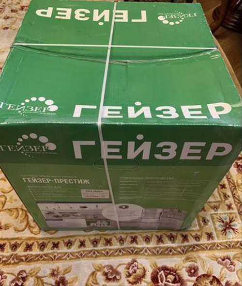 Гейзер престиж