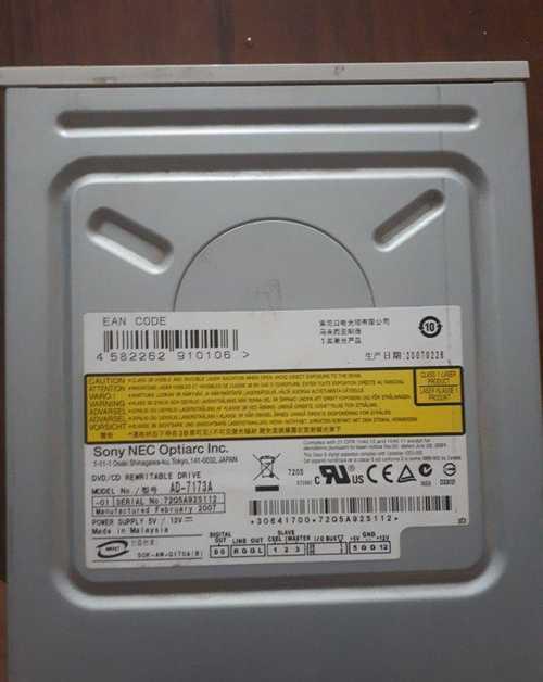 DVD/CD привод пишущий Sony AD-7173A