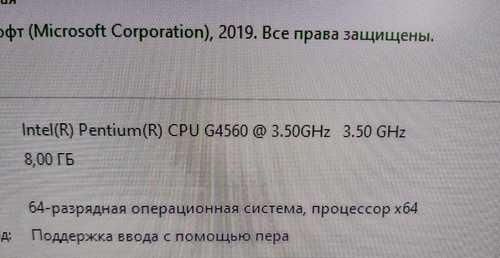 Продам процессор