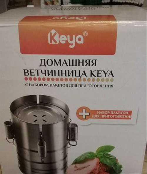Ветчинница