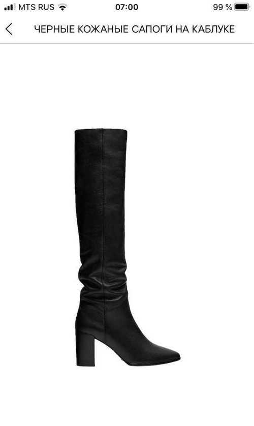 Ботфорты сапоги massimo dutti 41