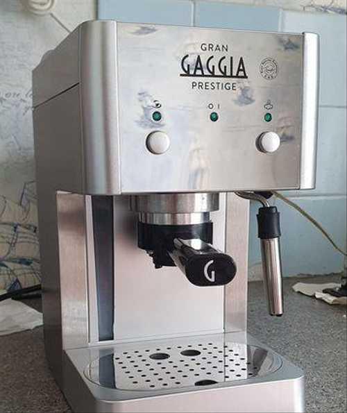 Кофеварка рожковая Gaggia Gran Prestige. Гарантия