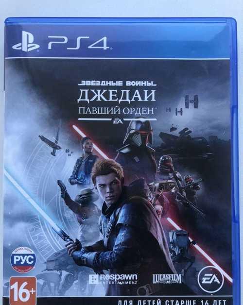 Star Wars Jedi Fallen Order