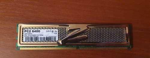 Оперативная память ddr2 1gb