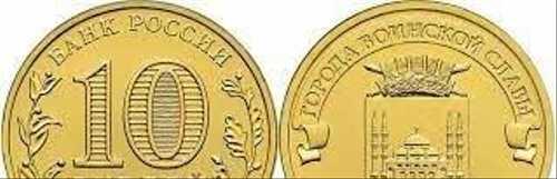 Монеты десятирублевые коллекционные на обмен
