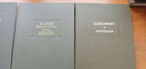 Книги серии, Литературные памятники