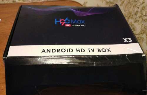 Smart T V приставка H96MAX X3 S905X3
