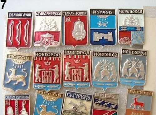 Значки герб И города СССР