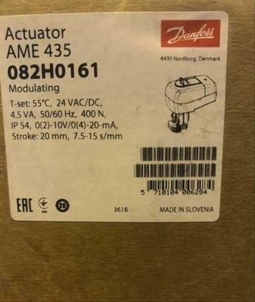 Danfoss AME-435