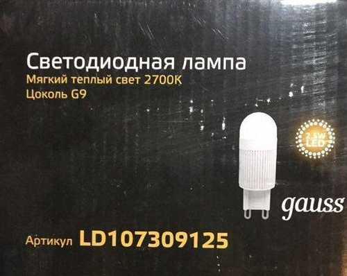 Светодиодная лампа Gauss