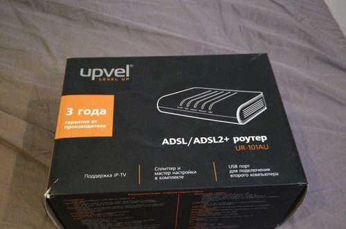 Adsl2+ роутер Upvel ur-101au новый