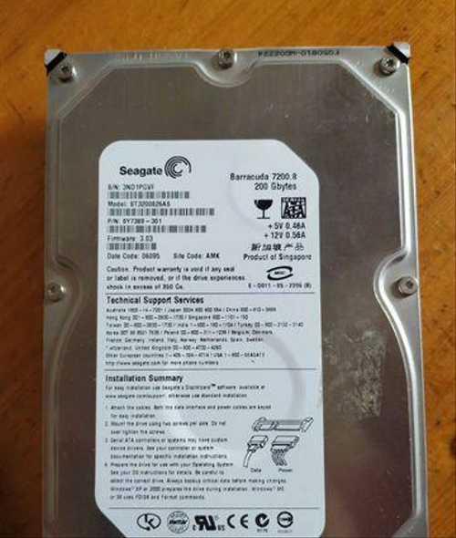 Жесткий диск hdd 200gb