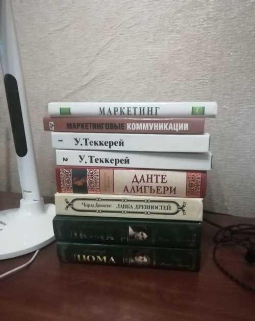 Книги