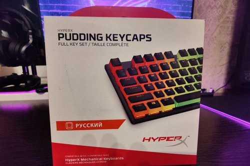 Кейкапы для клавиатуры HyperX Keycap ABS Pudding